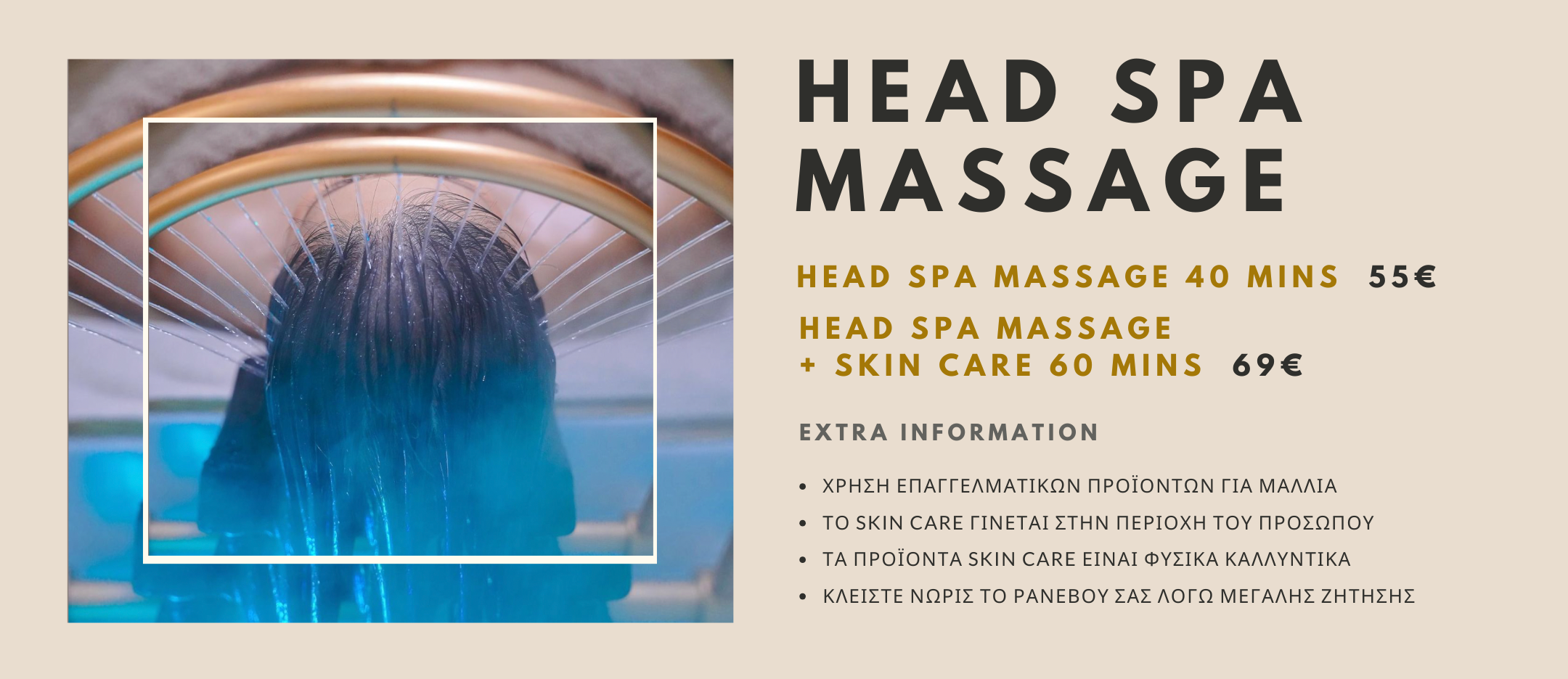 Massage